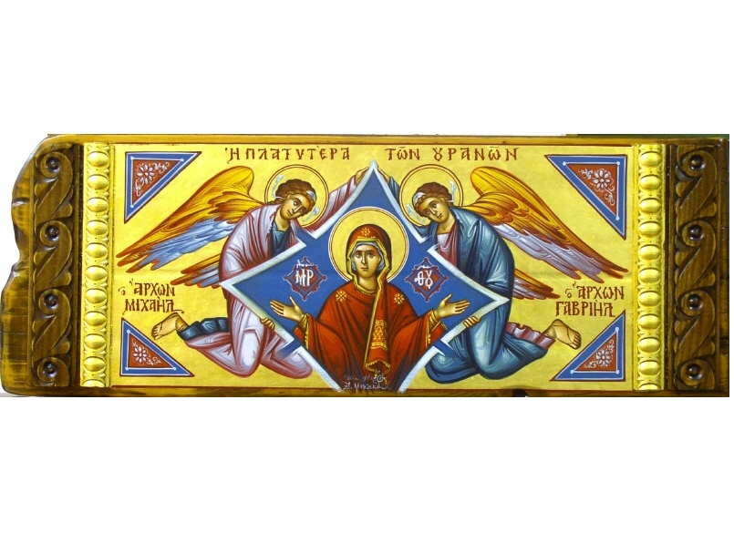 [1033] [30Χ80] ΠΛΑΤΥΤΕΡΑ ΤΩΝ ΟΥΡΑΝΩΝ | Δημήτριος Μιχαήλ Μεμάκης ο ...