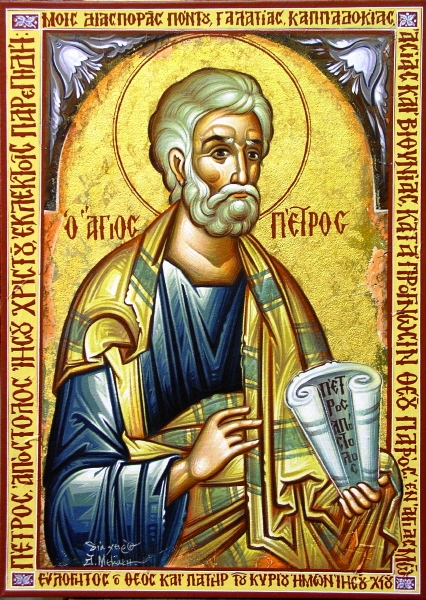 [4052] [70Χ50] ΑΓΙΟΣ ΠΕΤΡΟΣ | Δημήτριος Μιχαήλ Μεμάκης ο κρητικός ζωγράφος